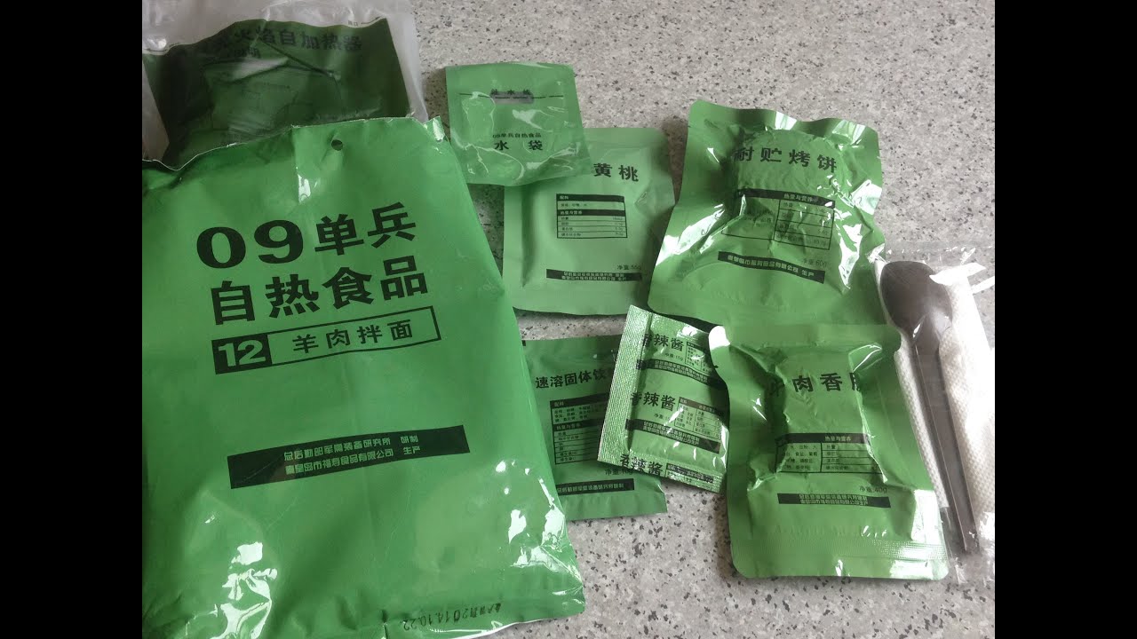 MRE Review: Chinese People's Liberation Army PLA 09 Ration Menu 12 ...