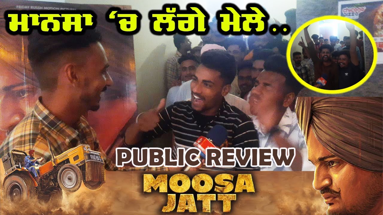 MOOSA JATT (Public Review) Sidhu Moose Wala | Sweetaj Brar | New ...