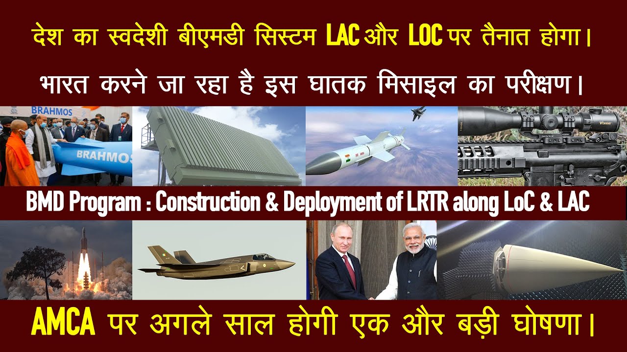 Defense updates : BrahMos NG,AMCA JV 2022,Tejas Mk2 Radome,Astra Mk2 ...