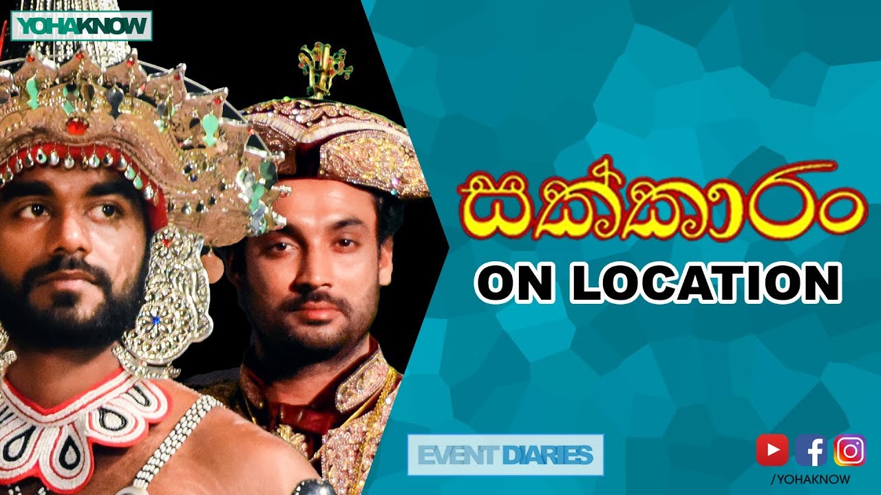 Sakkaran Teledrama _ On Location - yohaknow - YouTube