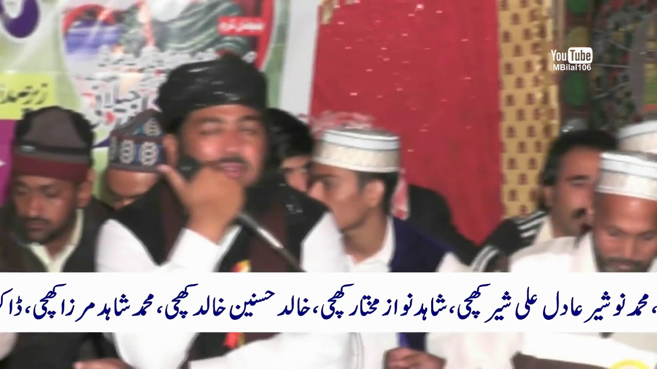 Naat. Muhammad Atif Nawab Mehfil e Naat 21.11.2017.106 J.B khichian # ...