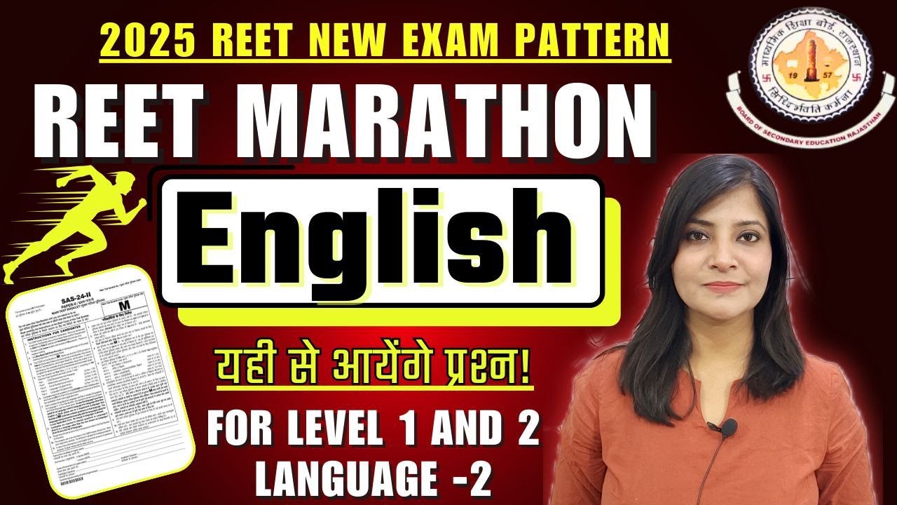 REET- 2025 ENGLISH MARATHON CLASS || REET LEVEL 1 AND 2 ENGLISH CLASS ...