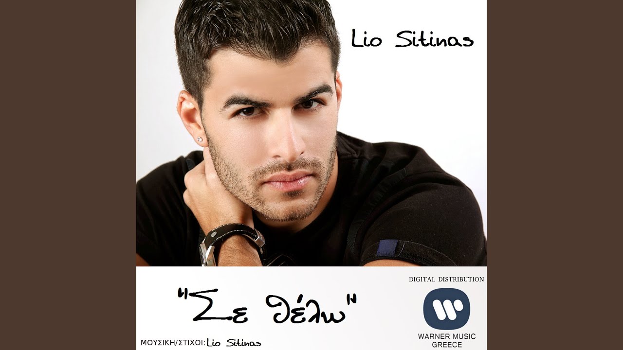 Se Thelo - YouTube
