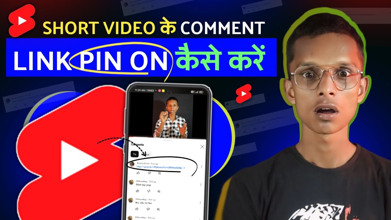 Short Video ke Comment me Link Pin on कैसे करें ? how to pin comments ...