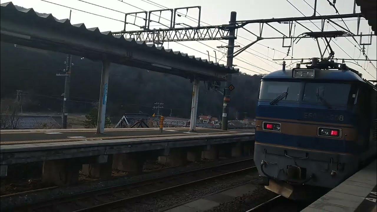 配6551レ EF510単機 近江塩津駅通過 - YouTube