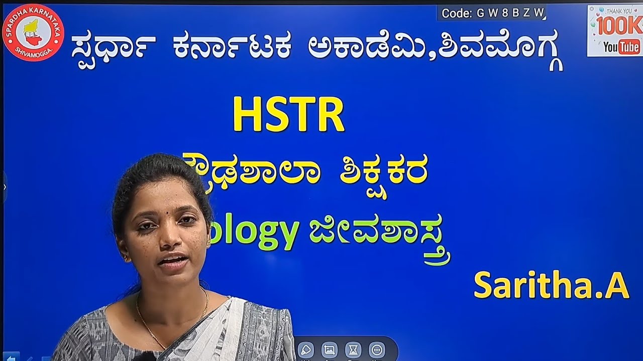 Hstrcb Method Biology Questions Analysispart 2saritha A Spardhakarnatakaacademy Youtube