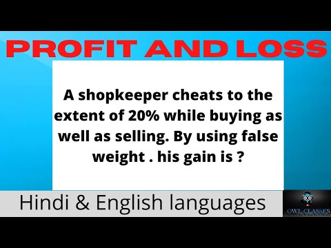 A shopkeeper cheats to the extent of 20% while buying as well as ...