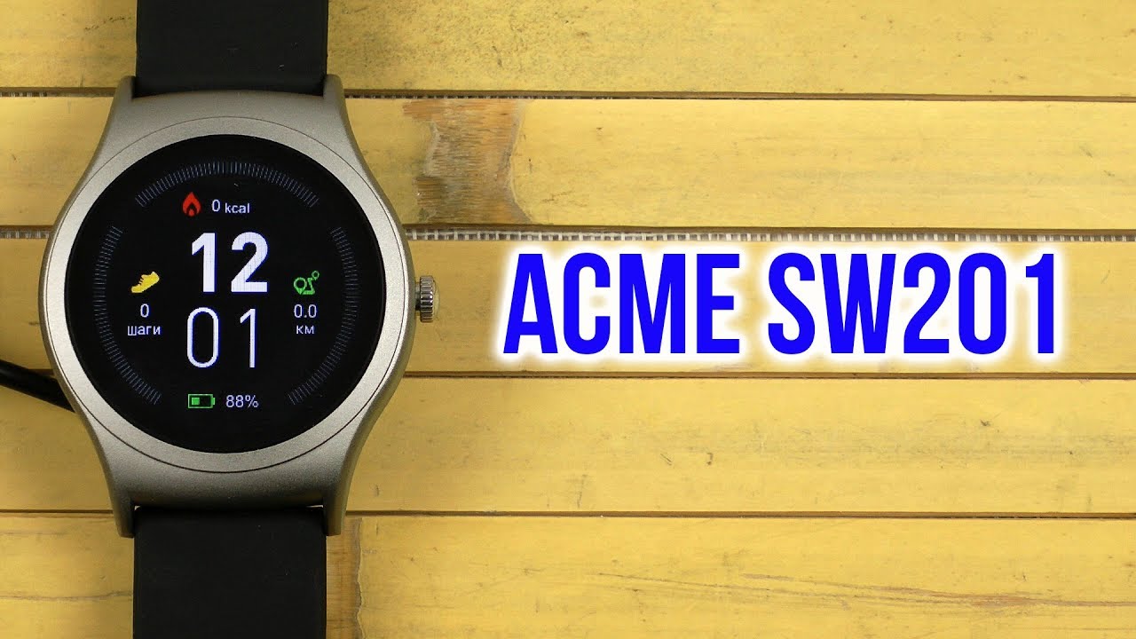 Распаковка Acme SW201 - YouTube