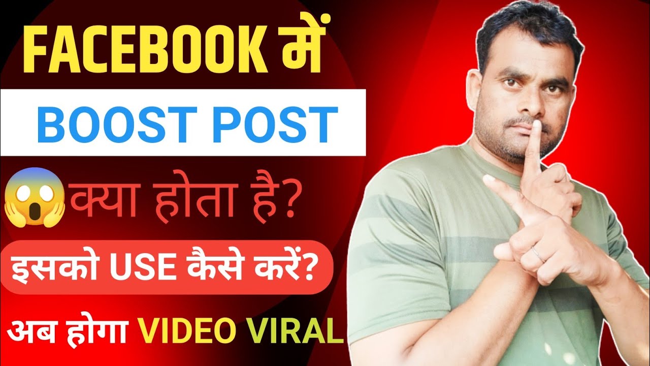 Boost Facebook Page 2023| Promote Facebook Page|ben heath facebook ads ...