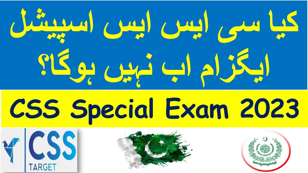 CSS Special Exam 2023 | Latest Update About CSS Special Exam MPT | CSS ...