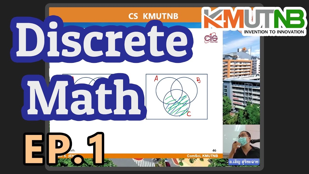 วิชา Discrete Math. ปี 65/1 Ep 1 เซต | อ.เอิญ สุริยะฉาย (KMUTNB) - YouTube