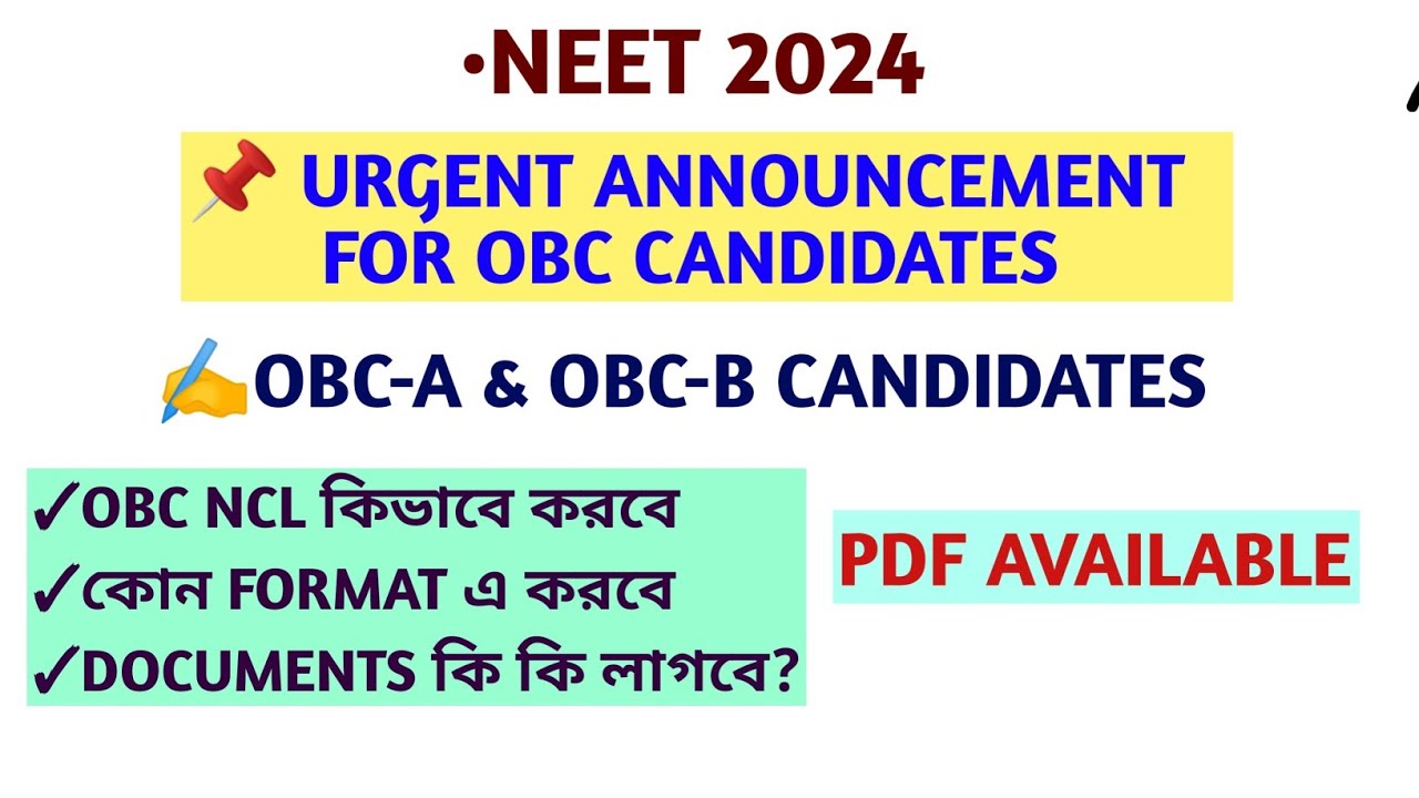 OBC RENEWAL/OBC NCL CERTIFICATE/OBC-A OBC-B/WEST BENGAL NEET COUNSELING ...