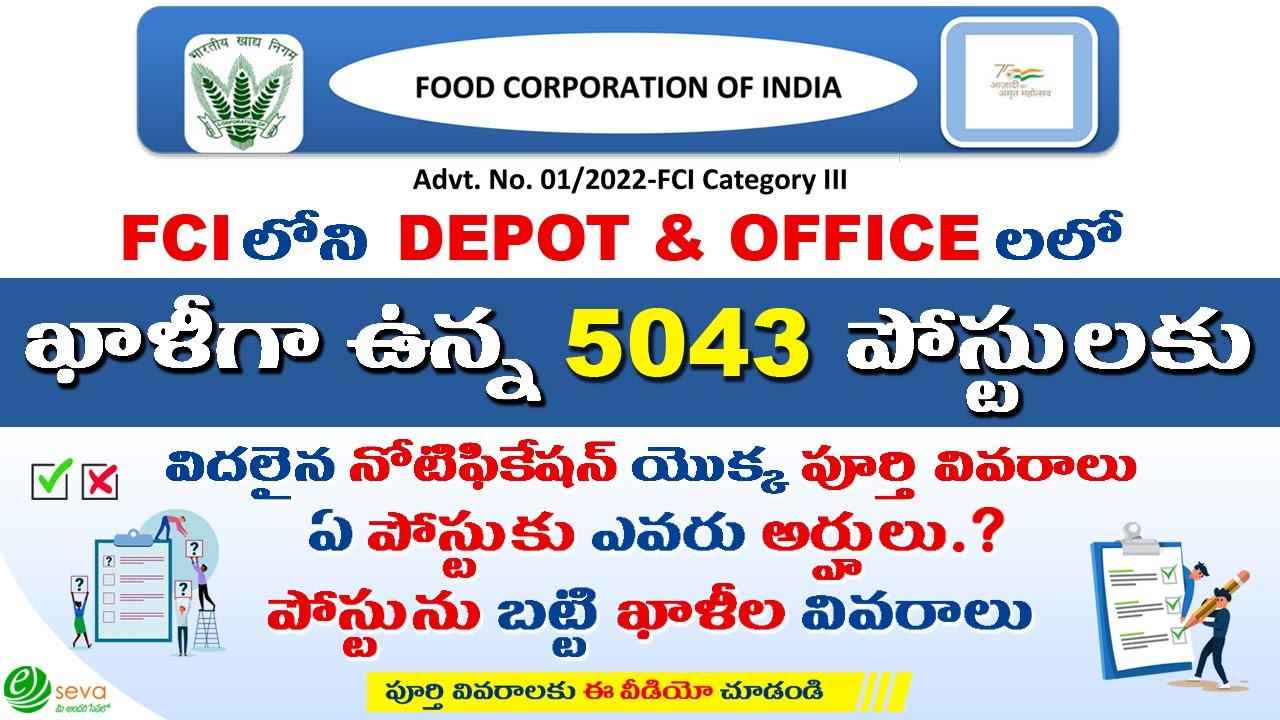 FCI Job Notification details (2022) || 5043 Vacancy - YouTube