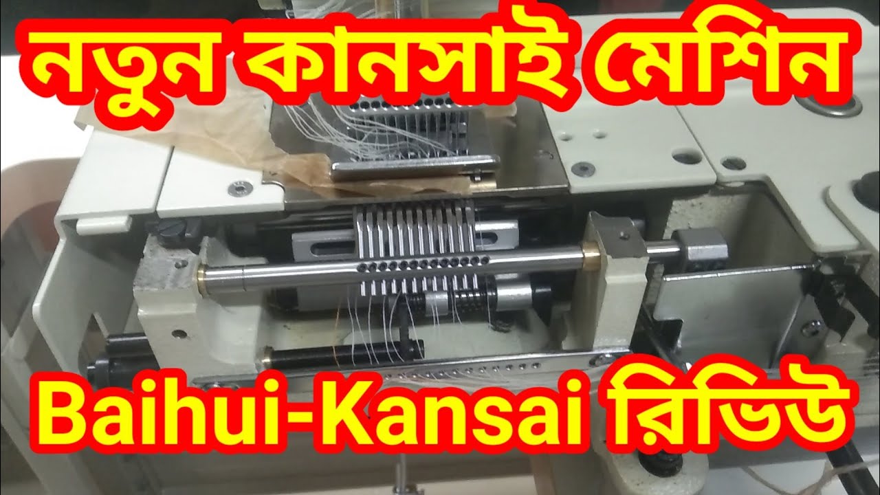 New Baihui kansai Brand Hi Speed auto - YouTube