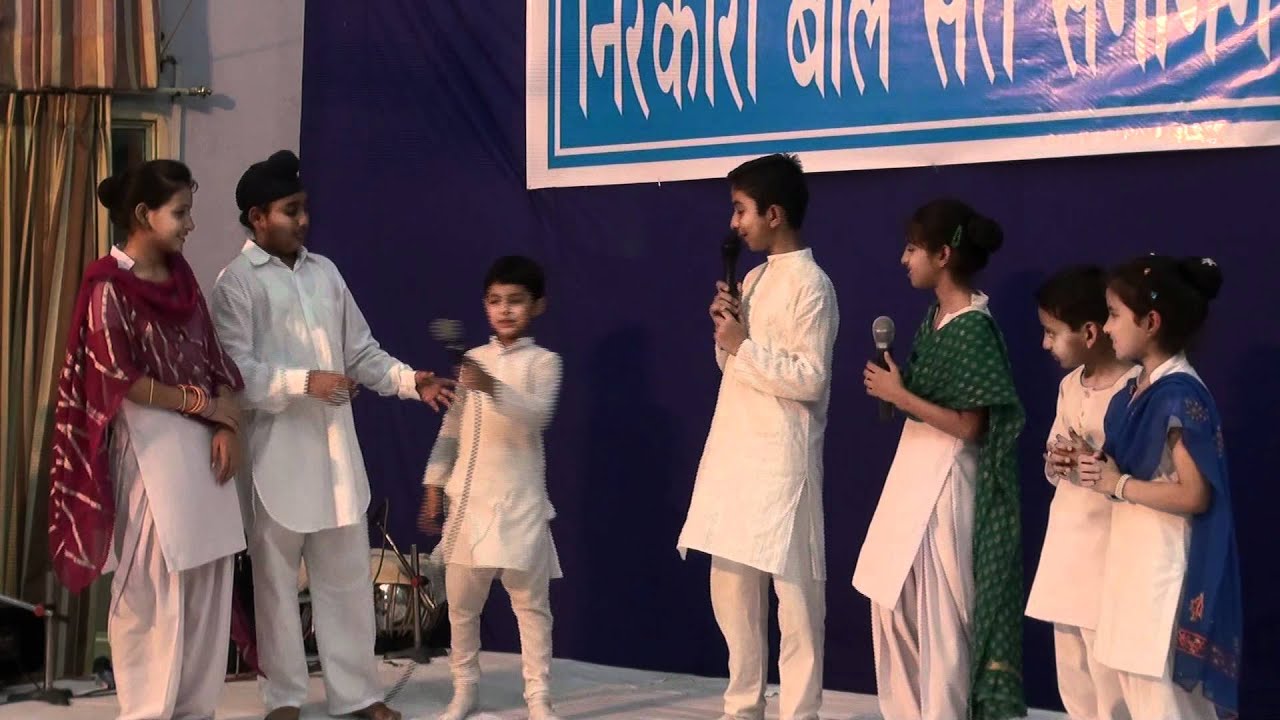 Nirankari Bal Samagam-Sector-15-Chandigarh-00338.MTS - YouTube