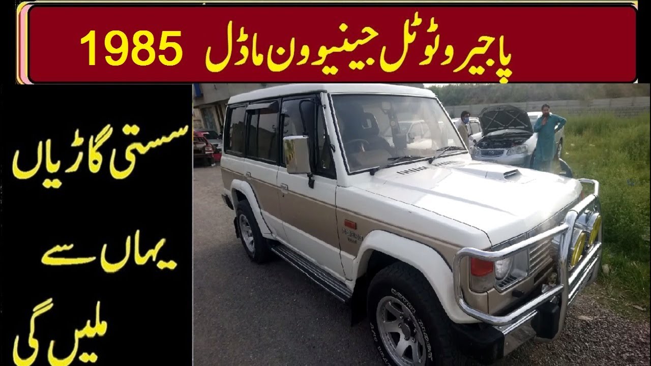 MITSUBISHI PAJERO WAGON FOR SALE IN PAKISTAN | PAJERO WAGON PRICE IN ...