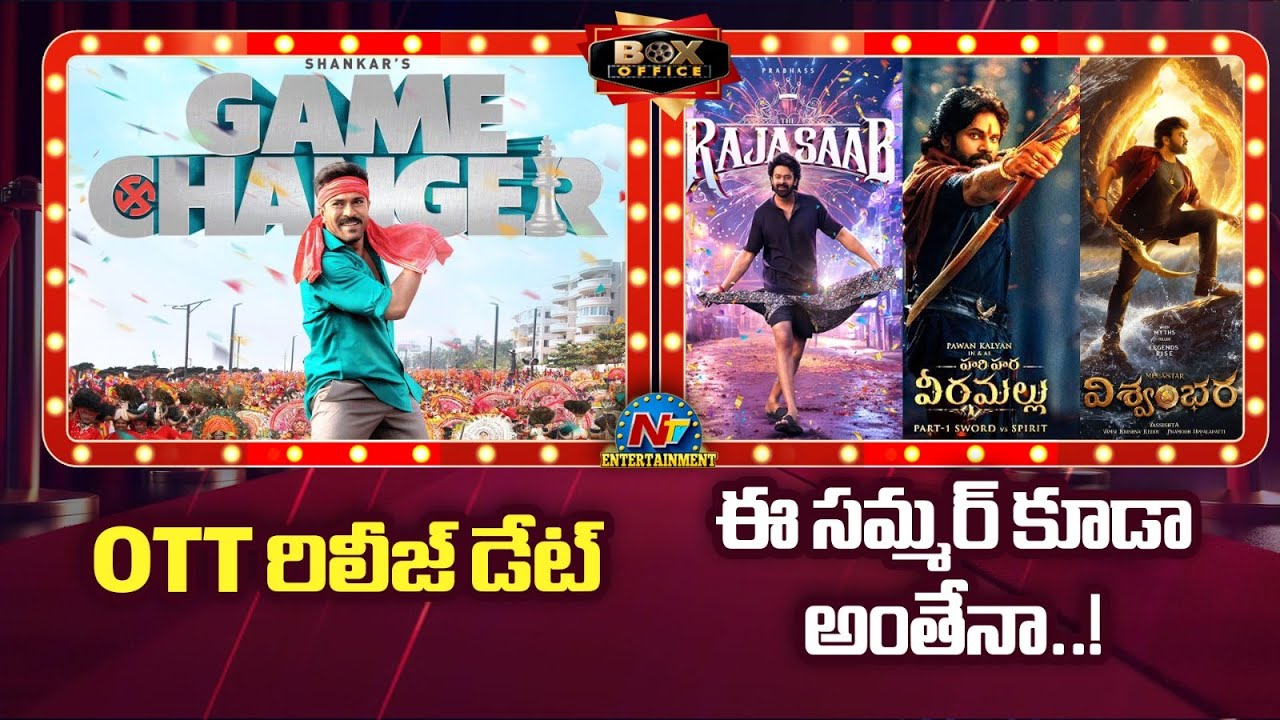 Game Changer OTT Release Date Fix | Summer Releasing Movies | Box ...