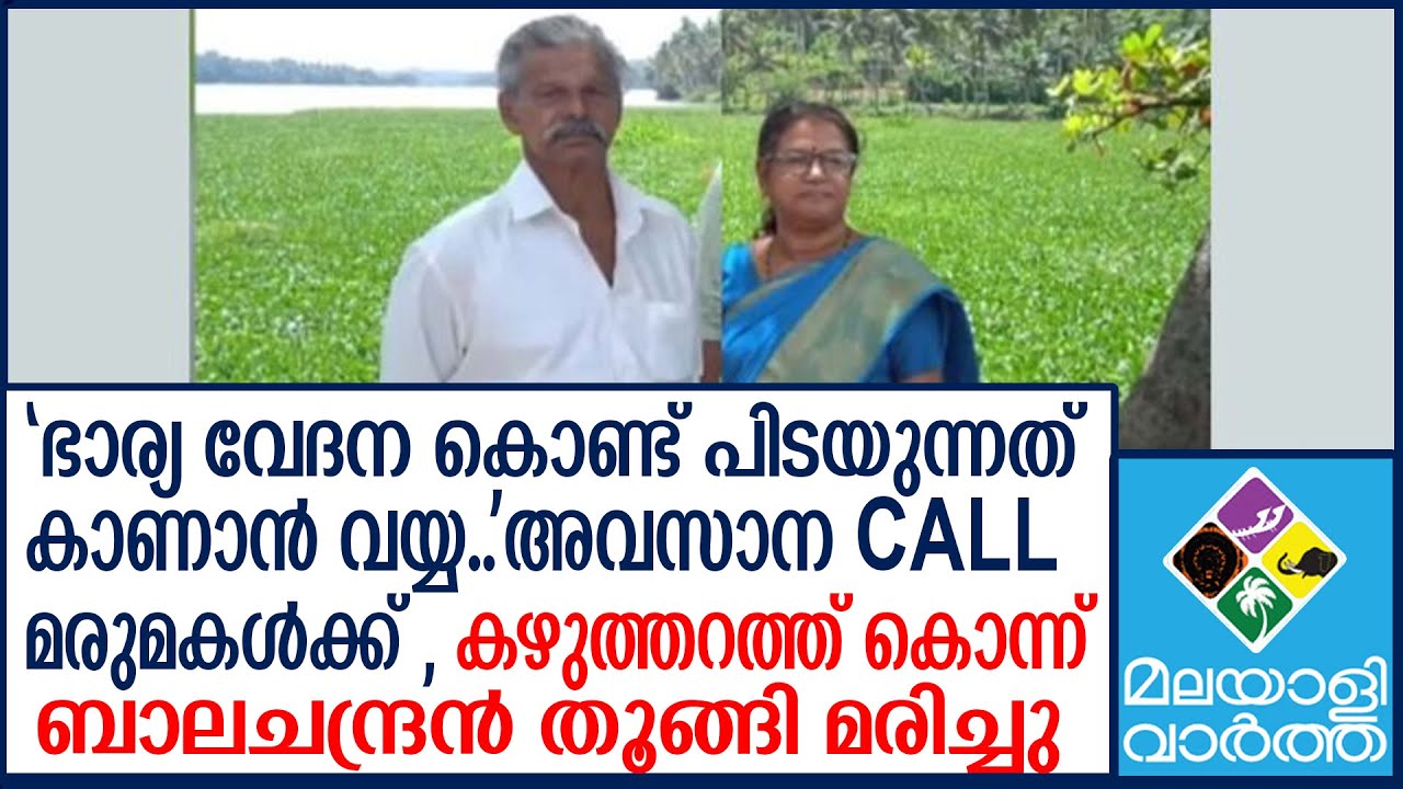 "VATTAPPARA വീട്ടിൽ ഓടി ചെല്ലുമ്പോൾ കണ്ട കാഴ്ച്ച" - YouTube