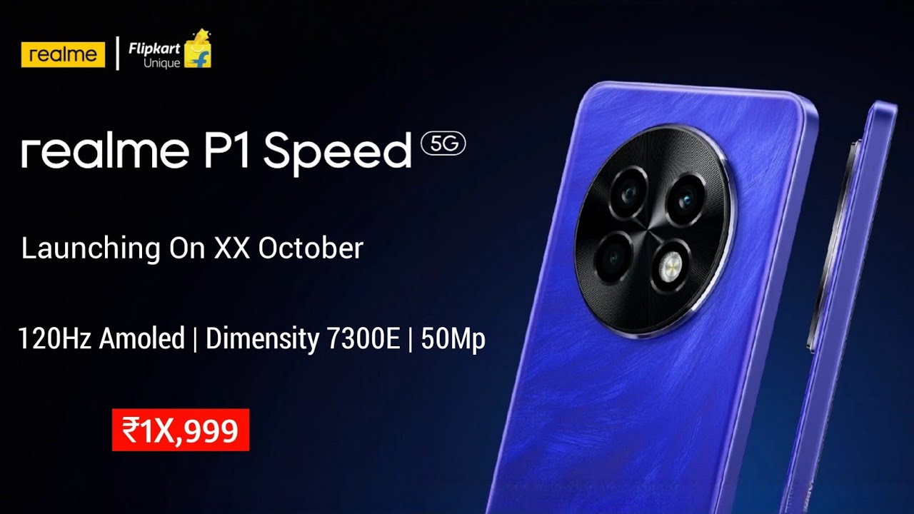 Realme P1 Speed 5G India Launch Confirm 😯 | Realme P1 Speed 5G Price In ...