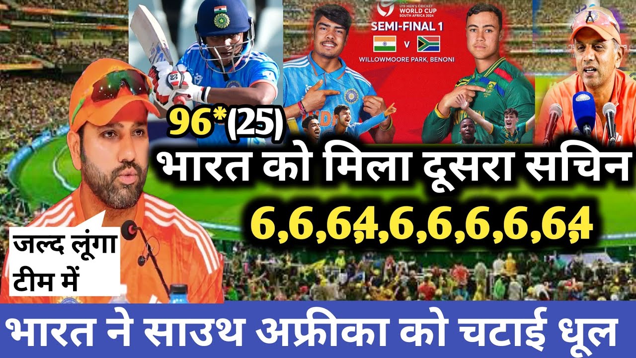 Ind vs Sa: Sachin das और Uday sarahan ने जिताया हारा मैच ,ind19 vs sa19 ...
