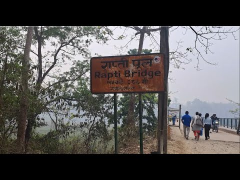 Rapti Bridge Chitwan National Park Madi - राप्ती पुल माडी - Bikram Baba ...