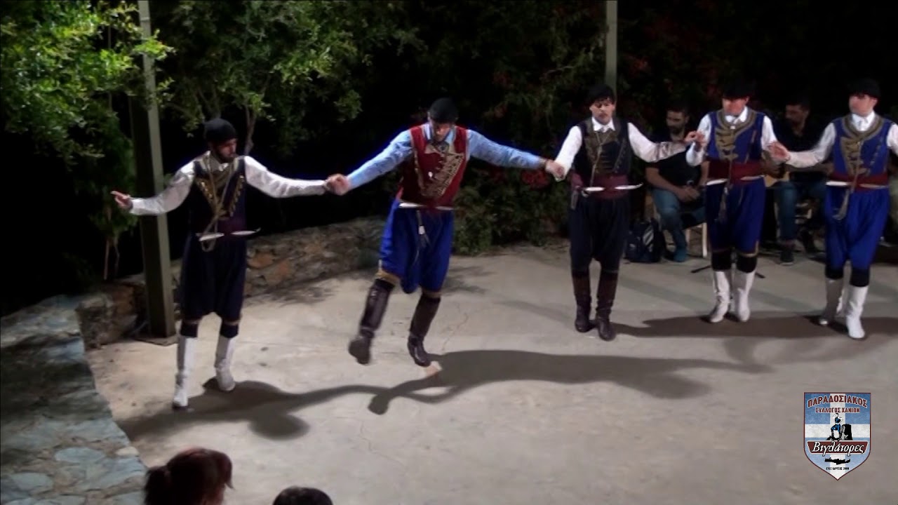Συρτός - Βοτανικό πάρκο Χανίων 2018 - YouTube