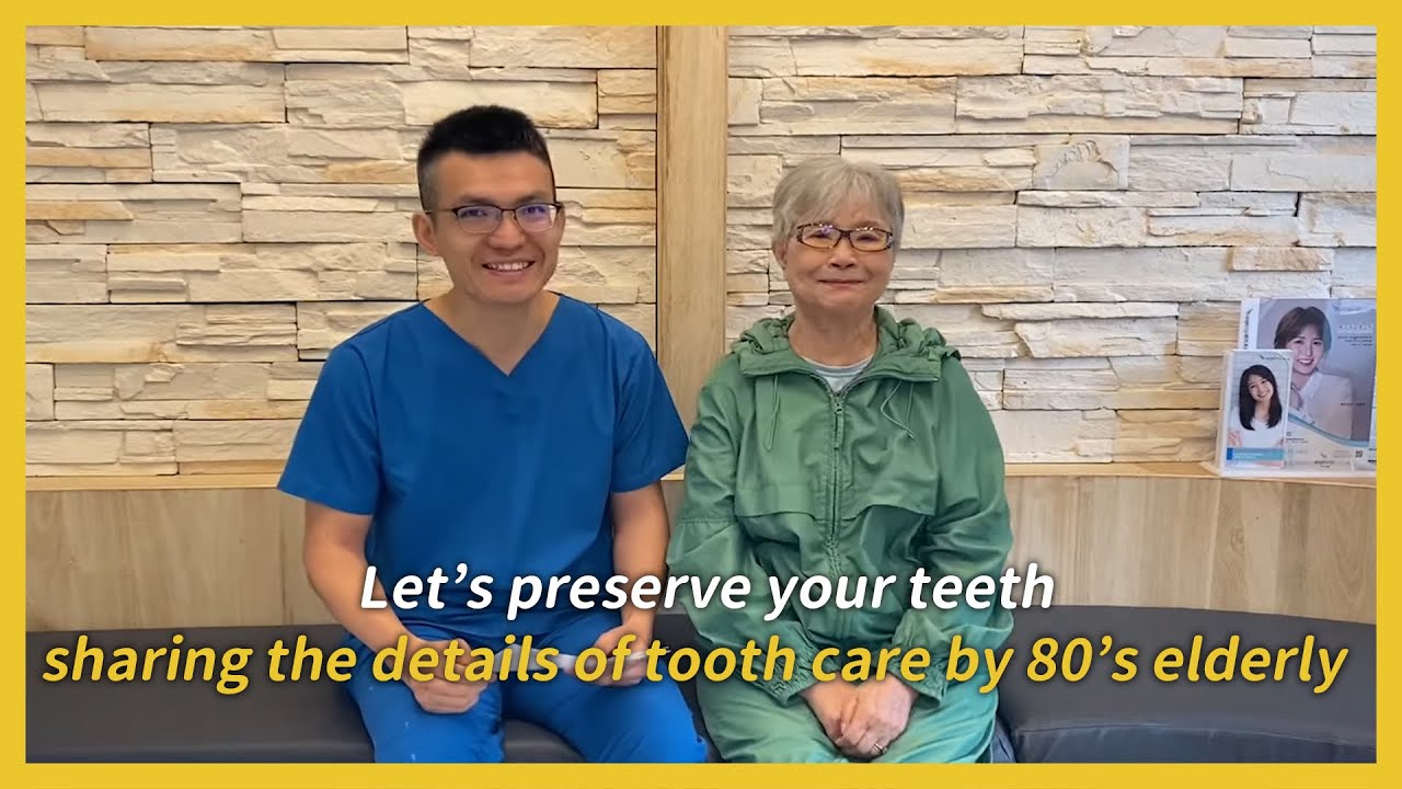 Let’s preserve your teeth, sharing the details of tooth care by 80’s ...