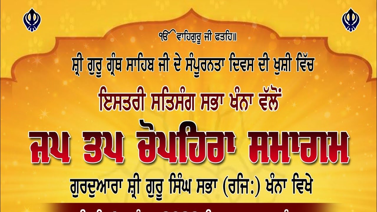 gurbani seva channel Tv is going live! - YouTube