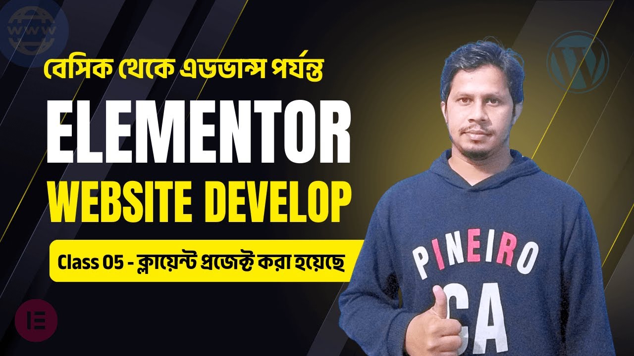 Elementor tutorial bangla - wordpress bangla tutorial | Class 05 - YouTube