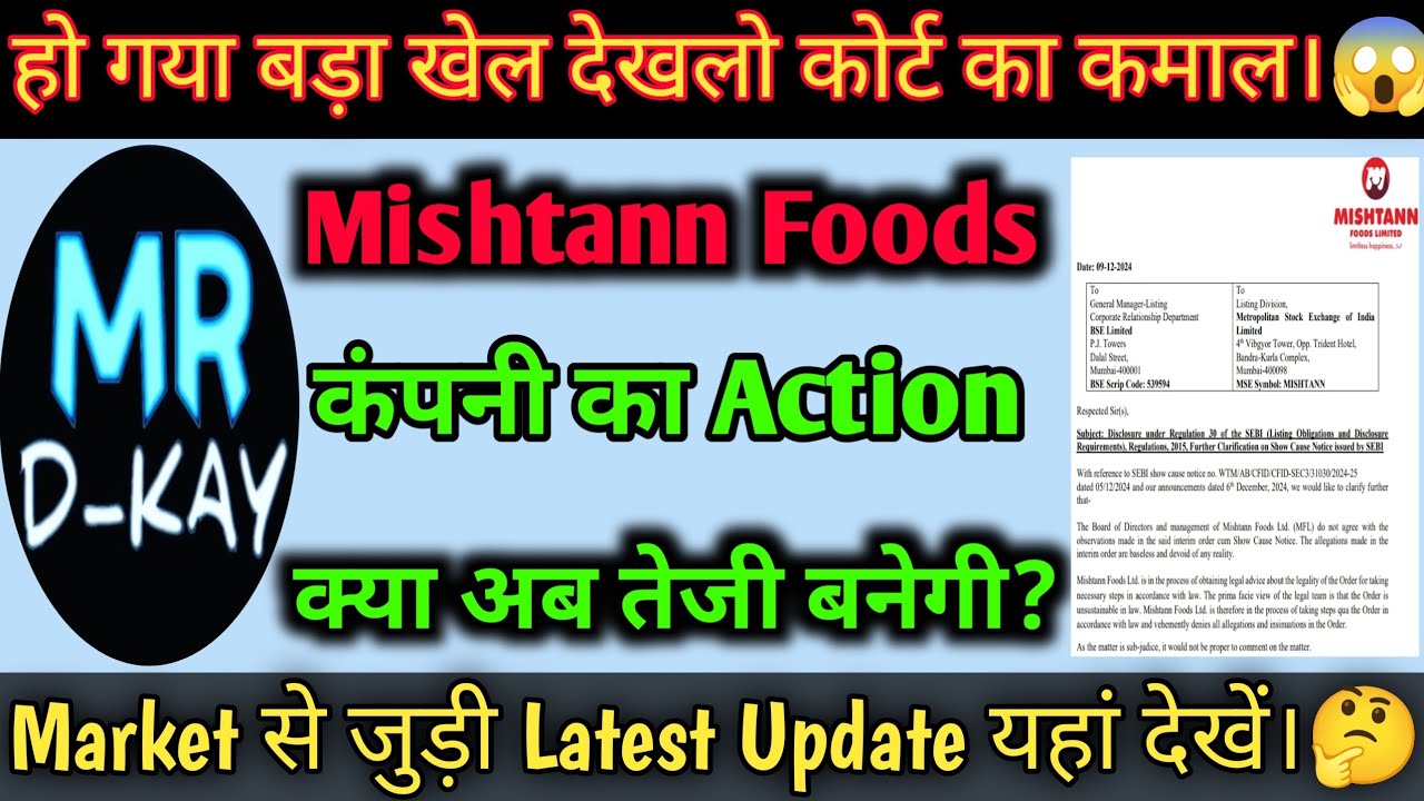 Mishtann foods share latest news || #Mishtann foods share price ...