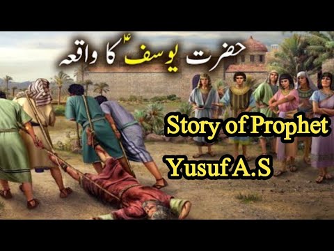 Hazrat Yusuf a.s ki Kahani | The Story of Prophet Yusuf | Islamic ...
