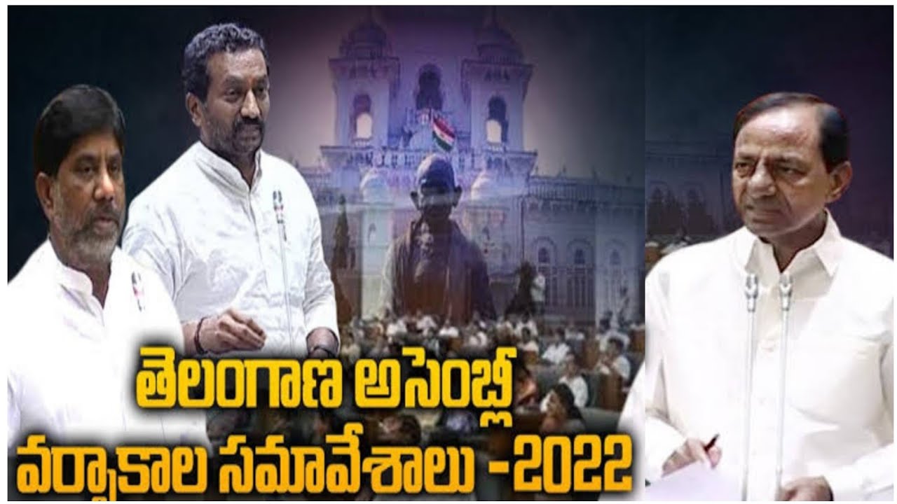 CM KCR Assembly Speech Live | Telangana Assembly Monsoon Session 2022 ...