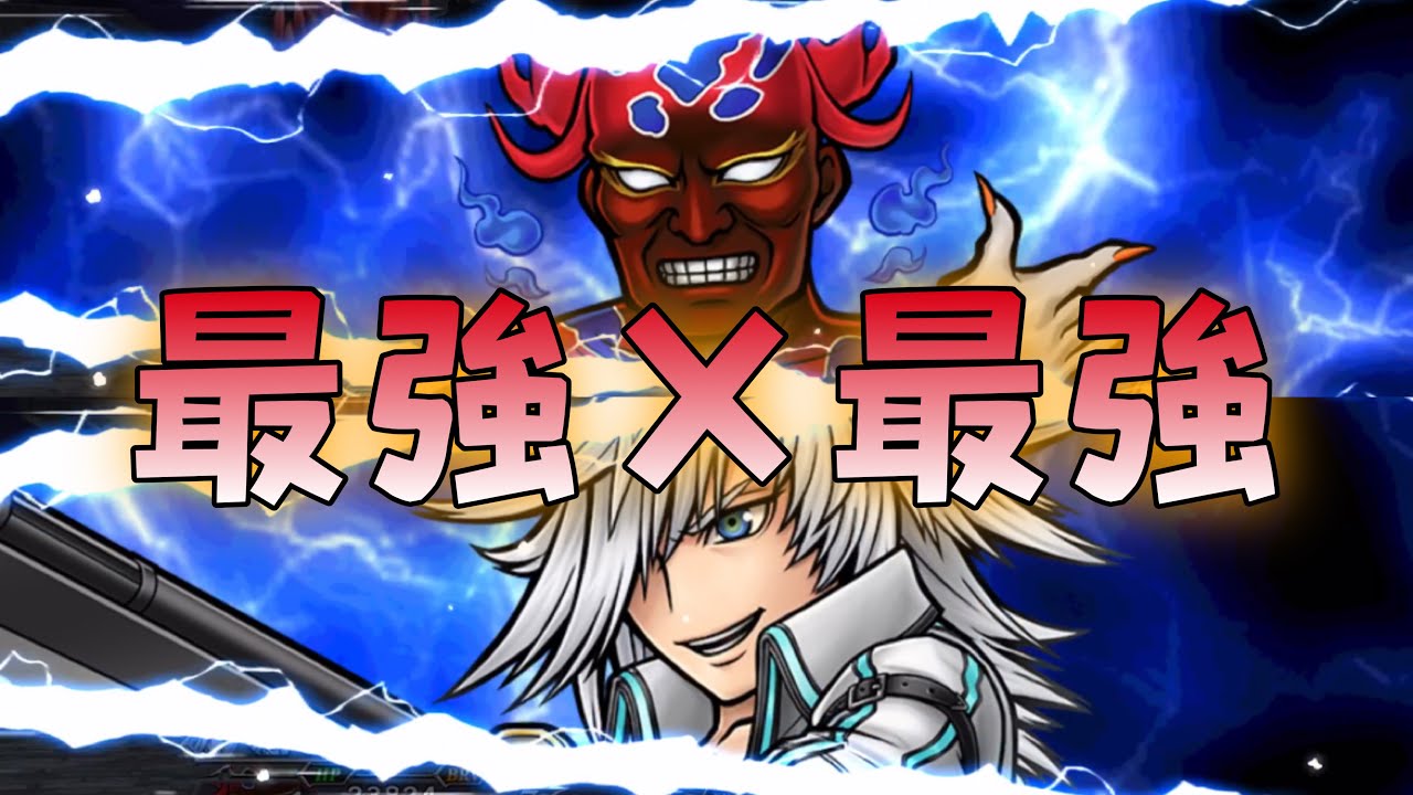【DFFOO】最強×最強が最強すぎた【オペラオムニア】 - YouTube