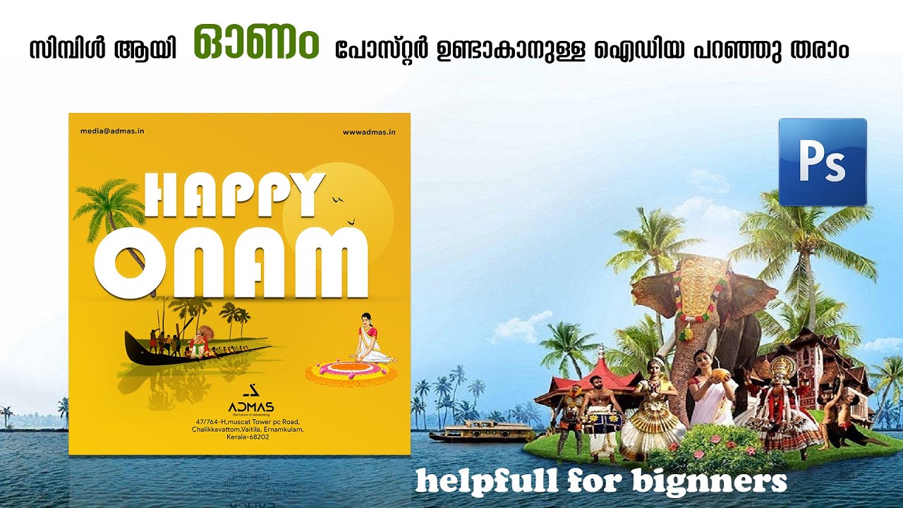 how to create simple creative onam poster in photoshop - YouTube