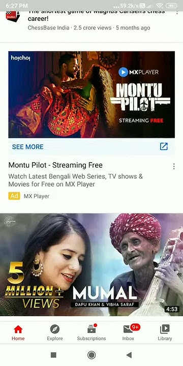 How to open Youtube App | यूट्यूब ऐप कैसे खोले | Android - YouTube