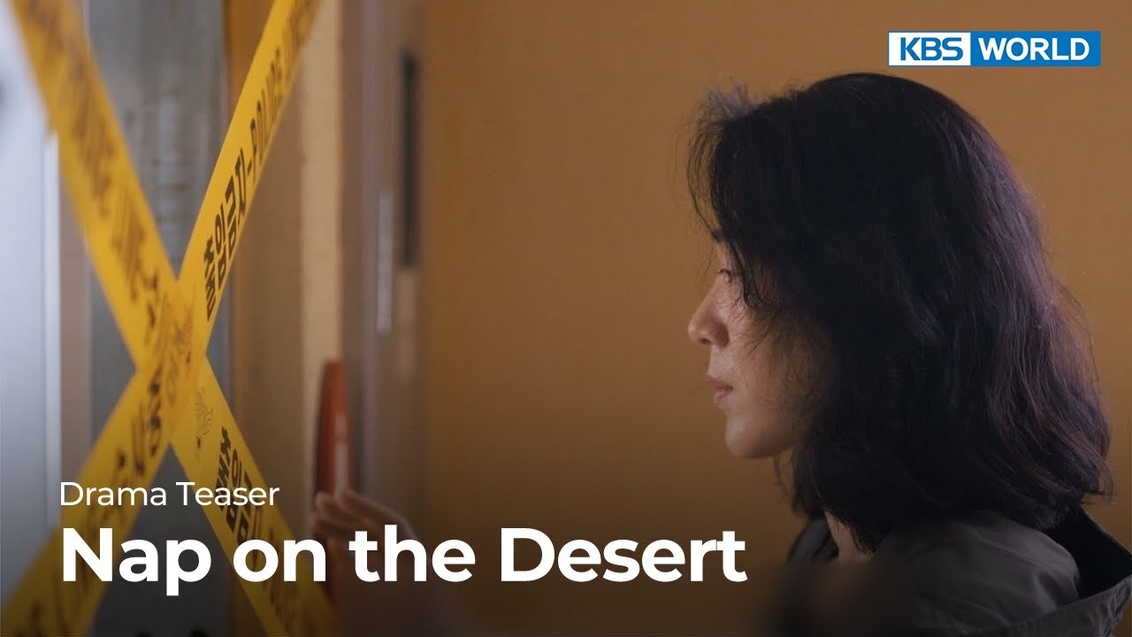(Teaser) Nap on the Desert | KBS WORLD TV - YouTube