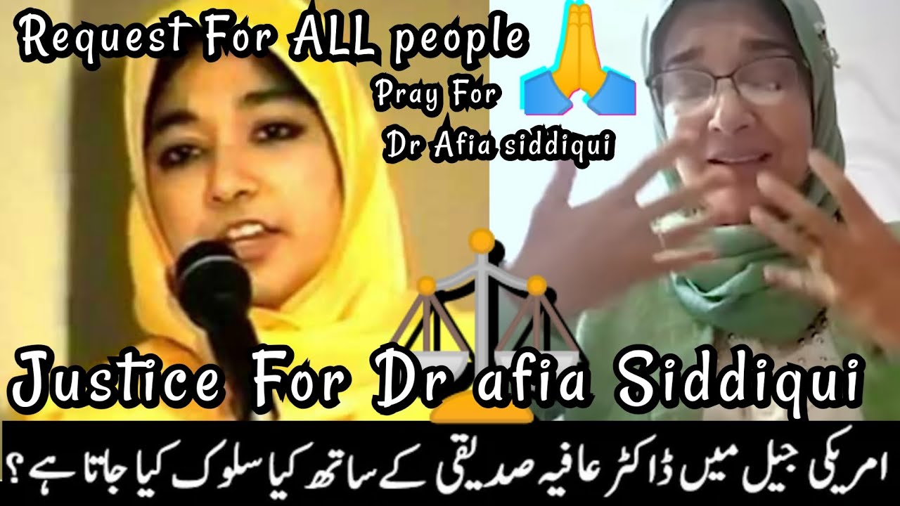 Dr Afia Siddiqui KY Leay Dua Ki Request🙏Justice For Dr Afia Siddiqui ...