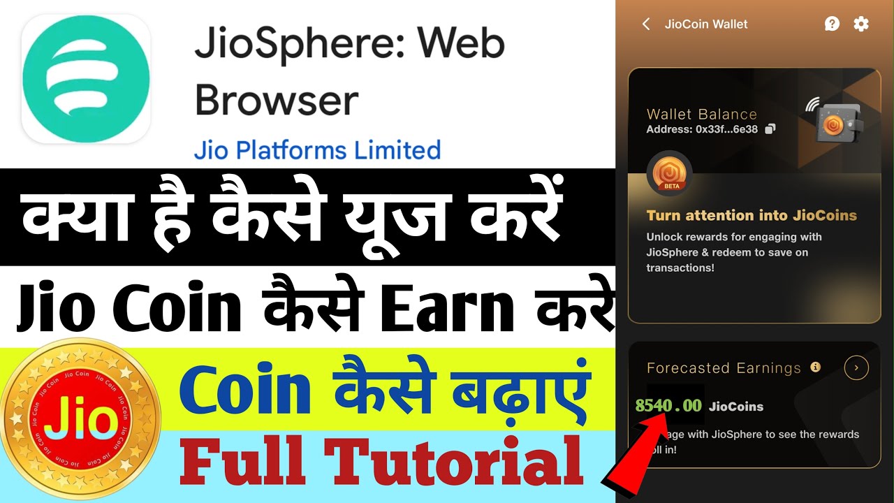 Jio Sphere App Kese Use Kare | Jio Coin Kaise Earn Kare | Jio Coin ...