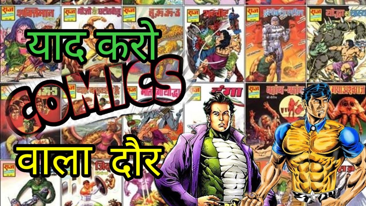 Indian Comics || Vintage Indian Comics || Indian Superheros - YouTube