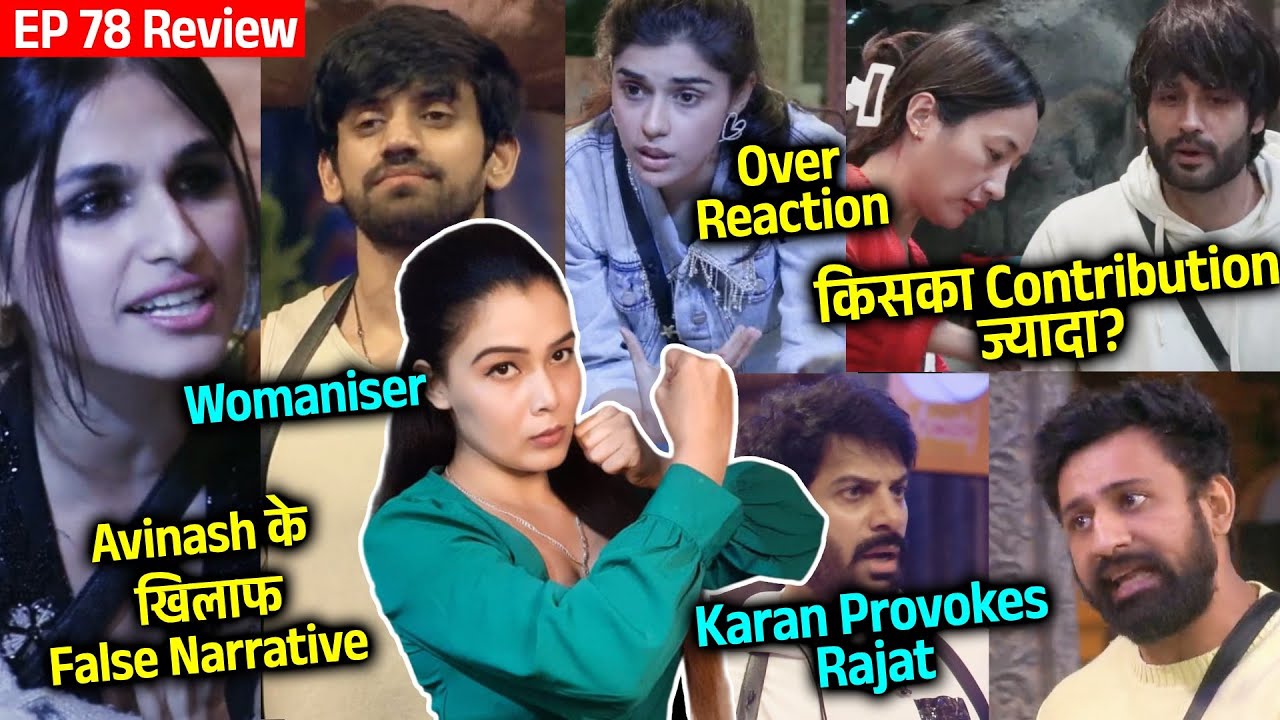Bigg Boss 18 Review EP 78 | Avinash Phas Gaya, Kashish Ka Wrong Game, Vivian Chum, Rajat Vs ...