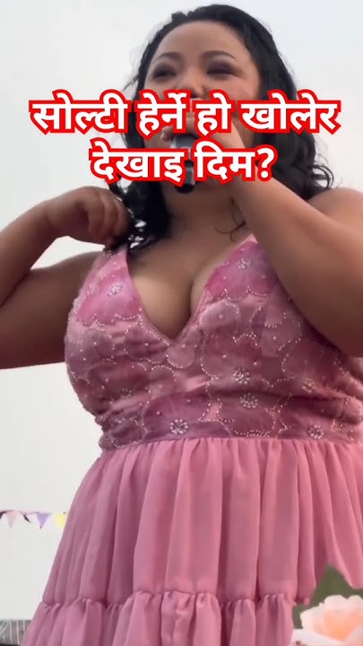 Jyoti Magar || Joti Magar || Shorts - YouTube