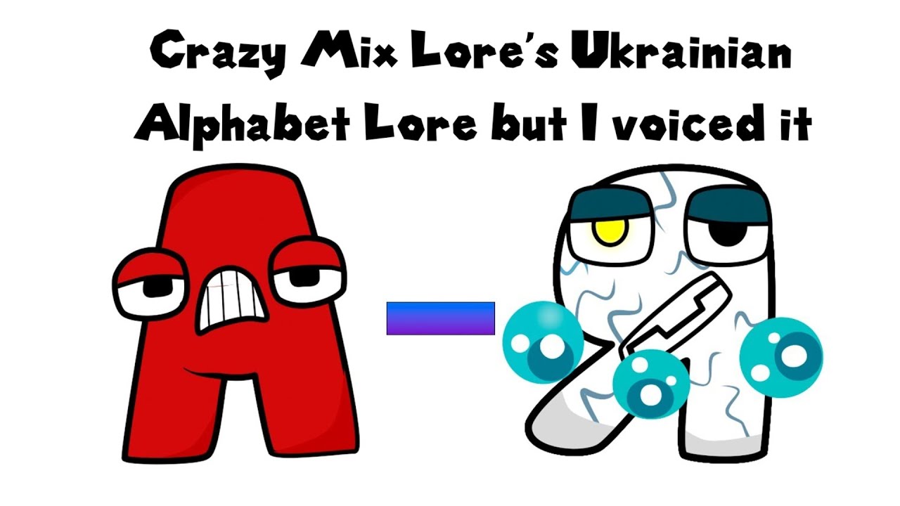 Crazy Mix Lore's Ukrainian Alphabet Lore but I voiced it (VALTER'S ...