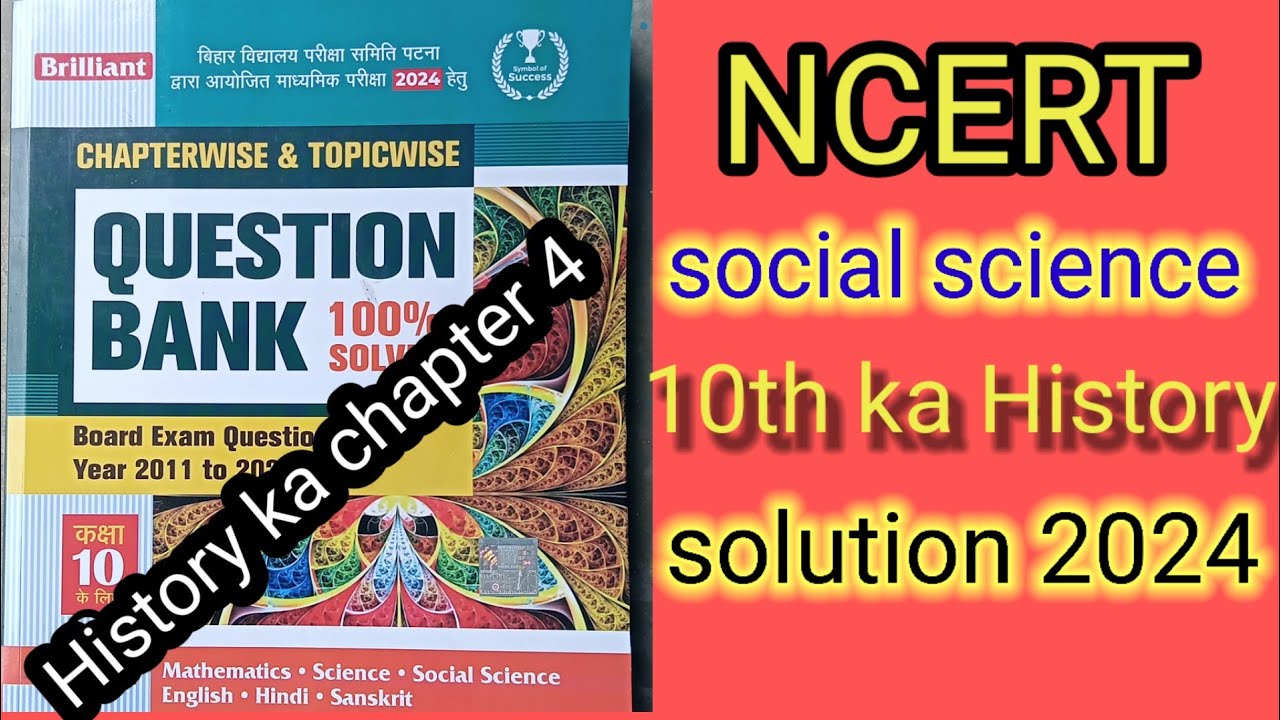 ncert 10th class, history chapter 4, social science objective question ...