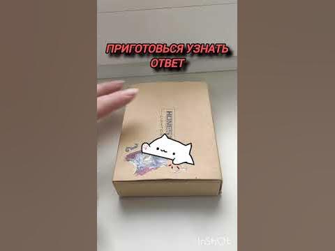 Угадай, что в коробке? 📦🤔 - YouTube