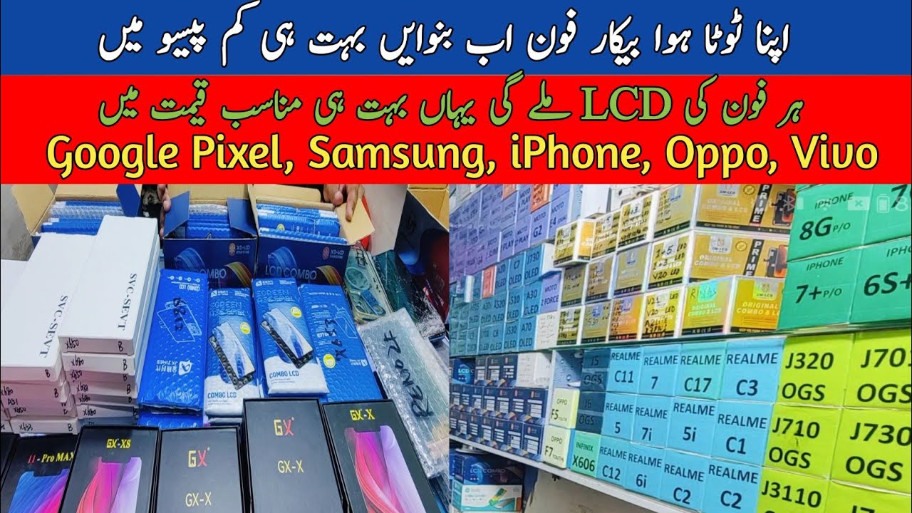 Repair Your Broken Phone in Cheap Price| LCD Screen Available Samsung ...
