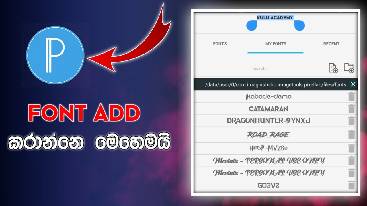 pixelab එකට Font Add කරන්නෙ මෙහෙමයි #youtube #pixellab #sinhala # ...