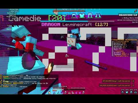 💖РАЗВИТИЕ ПОСЛЕ ВАЙПА REALLYWORLD N1💖C ЧИТОМ DEADCODE 3.8💖ВЫБИЛ КУЧУ РЕСОВ КУЧУ ТОПОК💖СЛИВ КФГ💖 ...