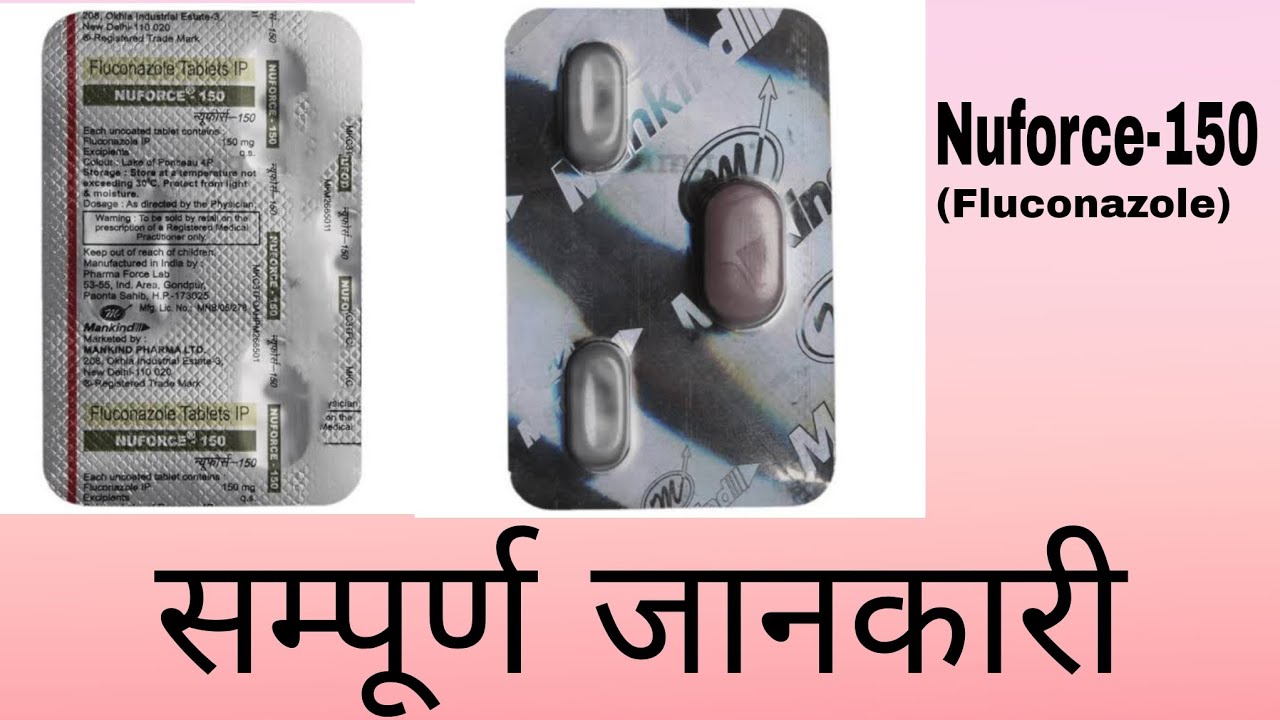 Nuforce 150 Tablet hindi / Medicine knowledge/ All Details of ...