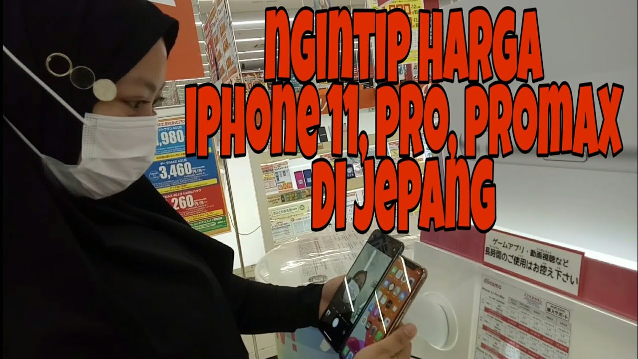 Harga Iphone di Jepang| Magic com 11juta😱😱 - YouTube