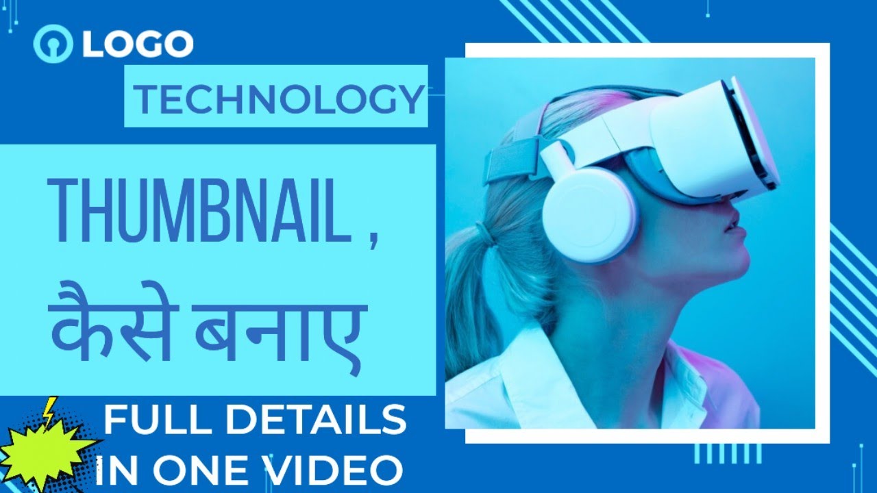 HOW TO CREATE YOUTUBE THUMBNAIL 💖💖 #besttrick #thubnail_editing # ...
